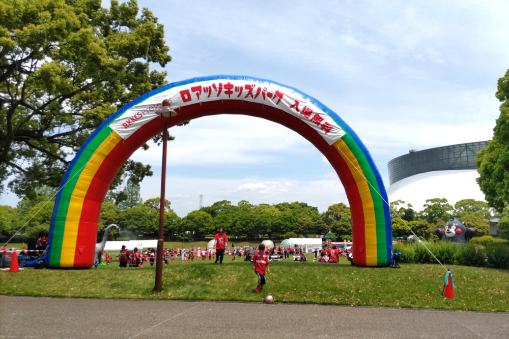 社会貢献活動 | 株式会社RKKCS